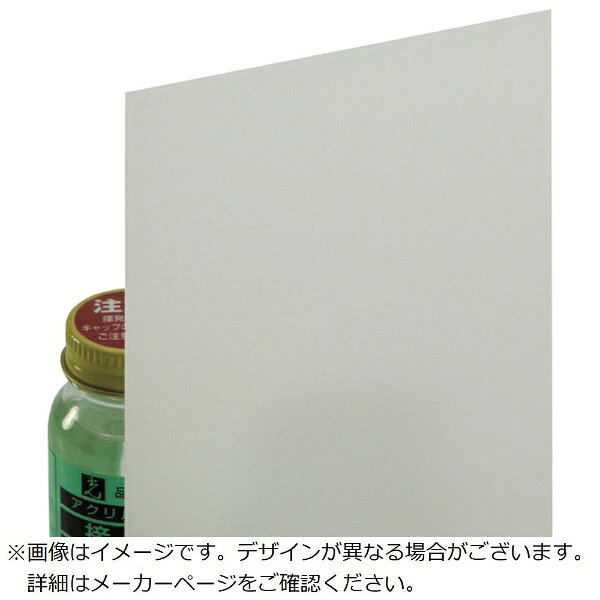 ■耐候性、透明性・光沢あり加工しやすいアクリル板です。■ガラスより軽量で割れにくいです。■板厚の均一性に優れています。【用途】・機械カバー・ディスプレー・パーテーション・標示板に。【仕様】・厚さ（mm）： 3・幅（mm）： 約1100・長さ...
