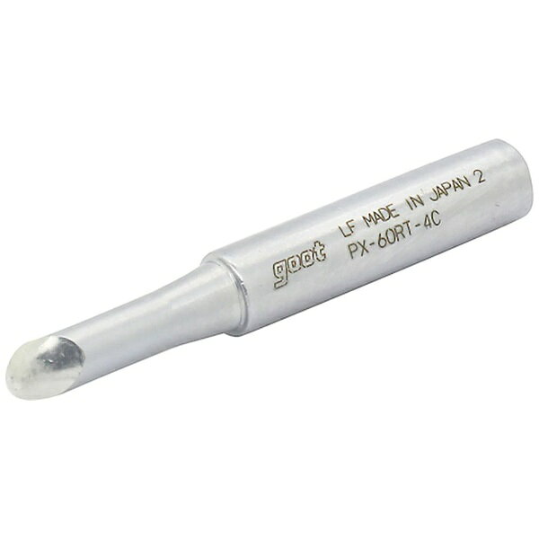 【仕様】・こて先径（mm）： φ4・RX-701/711AS、PX-501/601、CXR-31/41用ヒーターパイプ