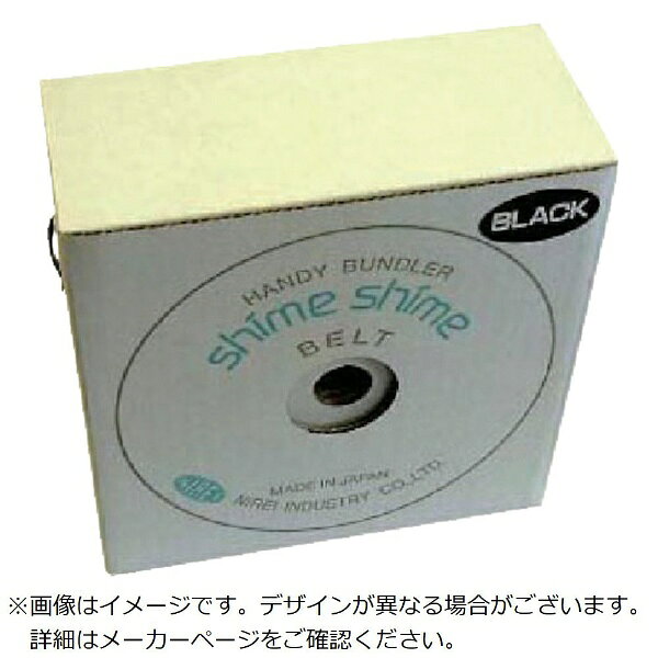 ■大量に結束する場合には使い易く、コスト的にも安価です。【用途】・しめしめ45用業務用ベルト（黒）【仕様】・100m巻ベルト色（黒）・キャリーケース入り・耐候性仕様【材質／仕上】・66ナイロン【注意】・ベルト幅4.5mm用