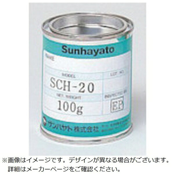 ■熱伝導率の高いペースト状シリコンです。■200℃までの使用環境に耐えます。■グリス状なので薄膜加工が可能です。【用途】・発熱部品と放熱ファン・熱交換器との間の熱伝導率改善に【仕様】・熱伝導率（W/mK）： 0.84・白色グリス状・体積固有...