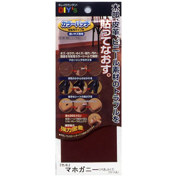 ■［こすって→はがす］の簡単作業で木製品、皮革製品、ビニール製品にできた小キズ、すりキズ、はがれ、めくれ、汚れ、落書き、破れ等の補修ができます。【用途】・木製品、皮革製品、ビニール製品の補修に【仕様】・幅（mm）： 80・長さ（mm）200...