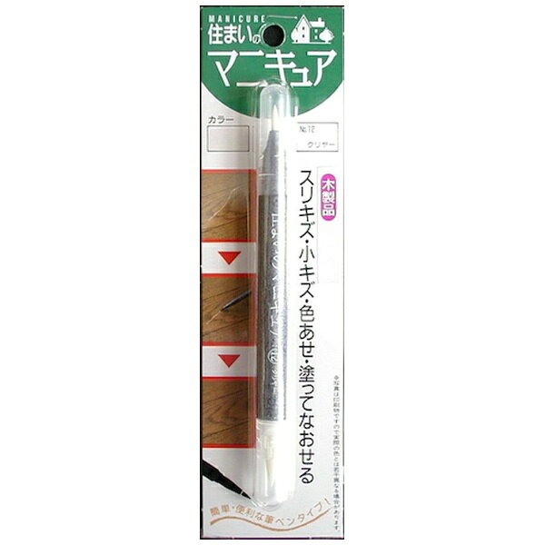 ■フローリングや木製品の補修に最適、スリキズにワンタッチ補修できます。■筆ペン仕様で簡単。【用途】・木製品、フローリングの補修に【仕様】・幅（mm）： 45・長さ（mm）170： ・高さ（mm）： 12