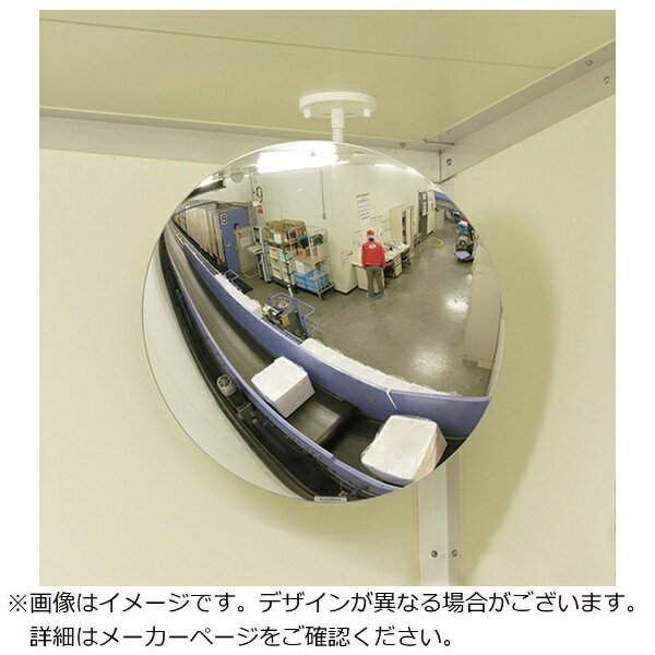 ■見た目も構造もシンプルなデザインの円形ミラーです。【仕様】・幅（mm）： 440・高さ（mm）： 440・像大きさ（曲面R）： 600・取付方法： 配線ダクト・角パイプ用金具・形状： 丸型・取付場所： 配線ダクト・角パイプ・室内専用【材質...