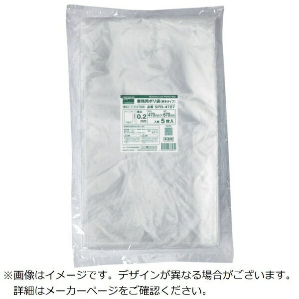 ■厚手タイプのポリ袋のため金属を入れても破れにくいです。【用途】・木材・金属のなどの梱包に。【仕様】・色： 透明・縦（mm）： 670・横（mm）： 470・厚さ（mm）： 0.2【材質／仕上】・ポリエチレン（PE）【注意】・折り畳んで梱包...
