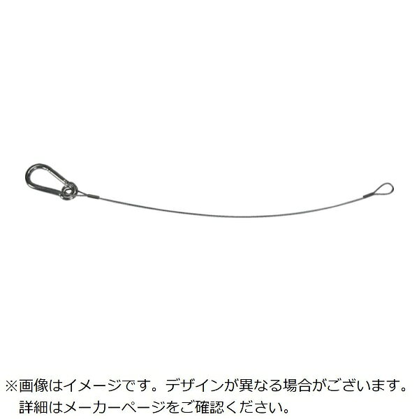 ■両端アイ加工で、片側にステンレス環付スプリングフック付きなので、すぐに使用できます。■細くても強度があり目立ちません。■スリーブもステンレスのため錆びにくく屋外での使用、錆を嫌う場所での使用に最適です。■オールステンレスのため異種金属によ...