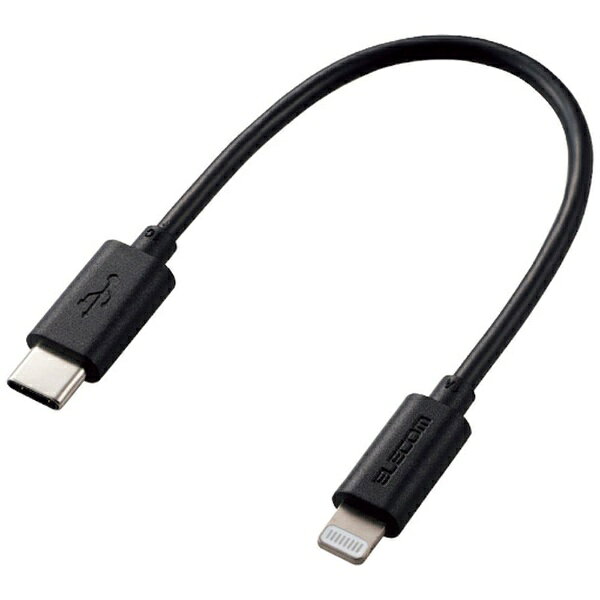 ■Lightningコネクタを搭載したiPhone・iPod・iPadと、USB-Cポートを搭載したパソコンを接続し、充電・データ転送ができるUSB-C to Lightningケーブルです。■※USB-C搭載iPadの充電には対応しており...