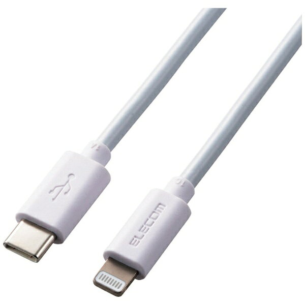 ■Lightningコネクタを搭載したiPhone・iPod・iPadと、USB-Cポートを搭載したパソコンを接続し、充電・データ転送ができるUSB-C to Lightningケーブルです。■※USB-C搭載iPadの充電には対応しており...