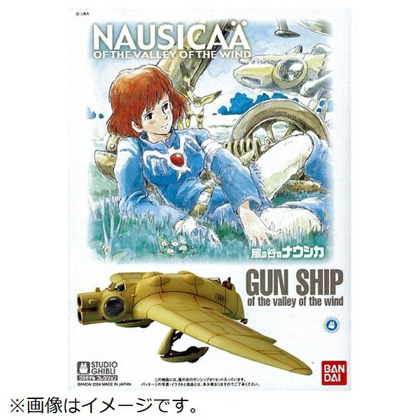 ビギナーでも安心のスナップフィット＋いろプラ仕様で復刻！ナウシカの眼は水転写デカールを使用。(C)二馬力