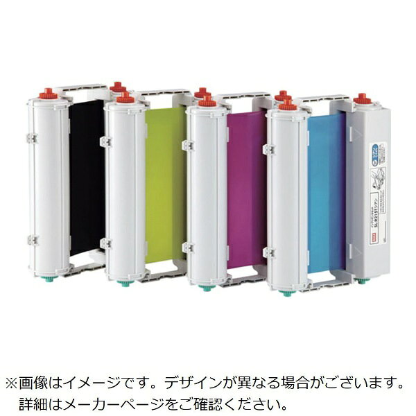 ■CPM-200専用のプロセスカラーインクリボン（詰め替え式）です。【用途】・安全表示、案内表示、施設表示、工事看板に。・写真・イラスト入り安全表示・案内表示に。【仕様】・適合機種： CPM-200・タイプ： 詰め替え式・色： ブラック・リ...