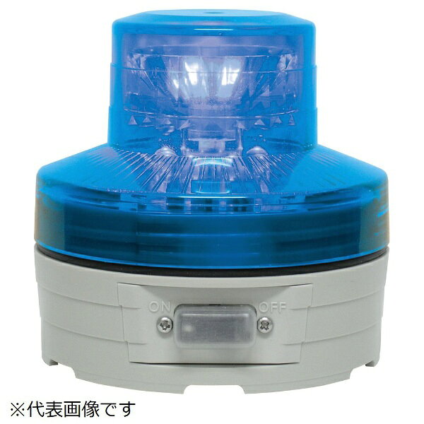 ●電池式LED警告灯●色： 青●電源： 3V（単3×2）●動作方法： 自動●固定方法： 磁石●点滅： 72回/分（連続180時間動作）●回転： 270回/分、（連続150時間動作）●質量（kg）： 0.16●電池で動く手のひらサイズのLED...