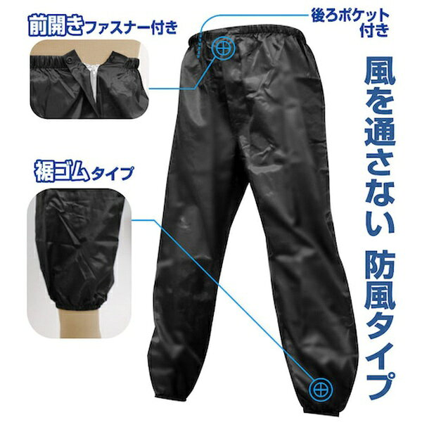 ■足首部分に裾ゴム採用で、風やほこりの侵入を防ぎます。【用途】・一般作業、軽作業、農作業に。【仕様】・色： ブラック・サイズ： 4L・ウエスト（cm）： 104〜112・身長（cm）： 180〜190・撥水加工【材質／仕上】・ポリエステル