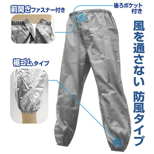 ■足首部分に裾ゴム採用で、風やほこりの侵入を防ぎます。【用途】・一般作業、軽作業、農作業に。【仕様】・色： グレー・サイズ： 3L・ウエスト（cm）： 96〜104・身長（cm）： 175〜185・撥水加工【材質／仕上】・ポリエステル