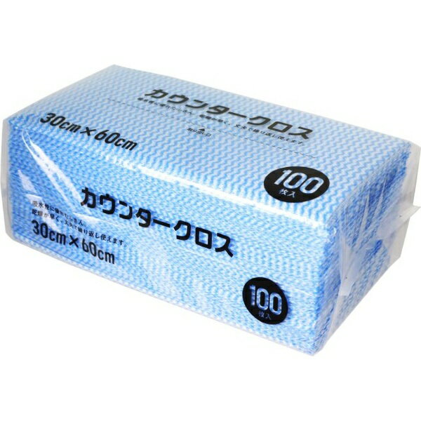 吸水性に優れたふきん乾燥が早く、丈夫で繰り返し使えますレーヨン、ポリエステルの混合大容量でお得に使える