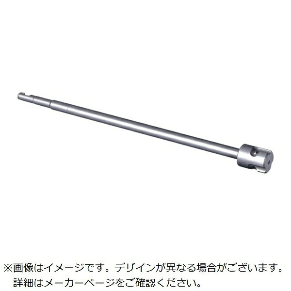 ■既存の穴を簡単に大きくすることが可能です。■ガイドには、既存穴穿孔のカッターを使用しますので、拡径シャンクを準備するだけで、拡径が行えます。