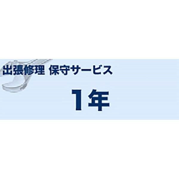 カラーレーザー複合機 定期交換部品（無）