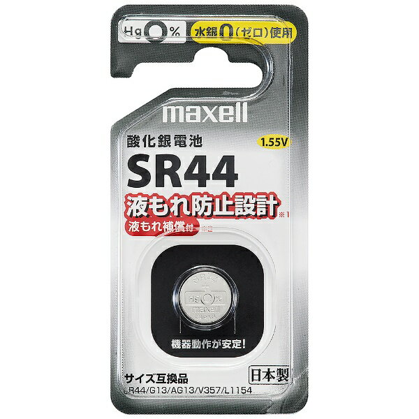 ●酸化銀電池（公称電圧1.55V）●長持ちパワーと高い信頼性を実現。●水銀・鉛0（ゼロ）使用を実現。●液漏れ防止設計（液漏れ保障つき）を採用。●耐漏液性能は、LRボタン電池の2倍以上。