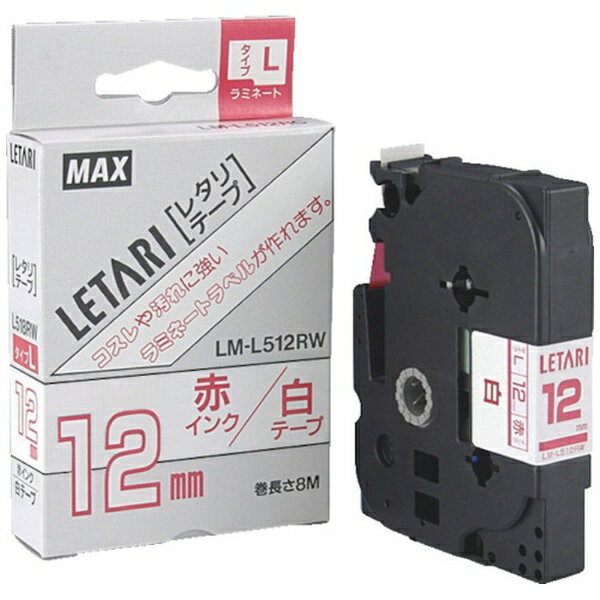 ■水、油、薬品、こすれに強く文字が消えない「ラミネートテープ」です。【用途】・銘板ラベル、備品ラベル、注意ラベル、社名ラベル、ファイル表示等に。【仕様】・テープ色： 白・テープ長さ（m）： 8・文字色： 赤・適合機種： PM-3600・PM...
