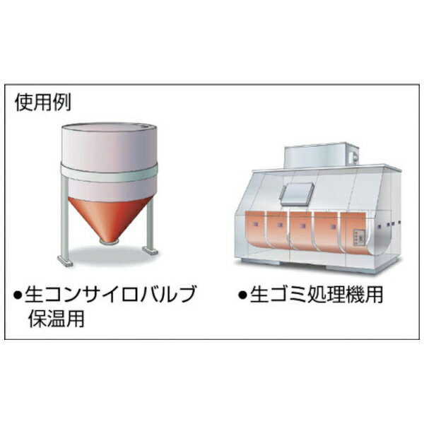 ■今までの金属ヒーターに代わる柔軟性のある薄型の面状発熱体です。■ニッケル合金抵抗線をパターン化して使用していますので、安心してお使いいただけます。【用途】・タンク・パイプの保温、油タンクの凍結防止、紙・プラスチックのヒートシールなどに。・...