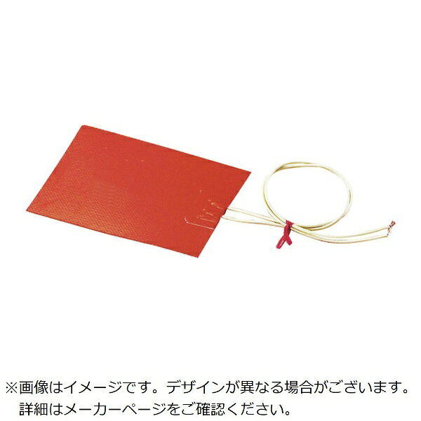 ■今までの金属ヒーターに代わる柔軟性のある薄型の面状発熱体です。■ニッケル合金抵抗線をパターン化して使用していますので、安心してお使いいただけます。【用途】・タンク・パイプの保温、油タンクの凍結防止、紙・プラスチックのヒートシールなどに。・...