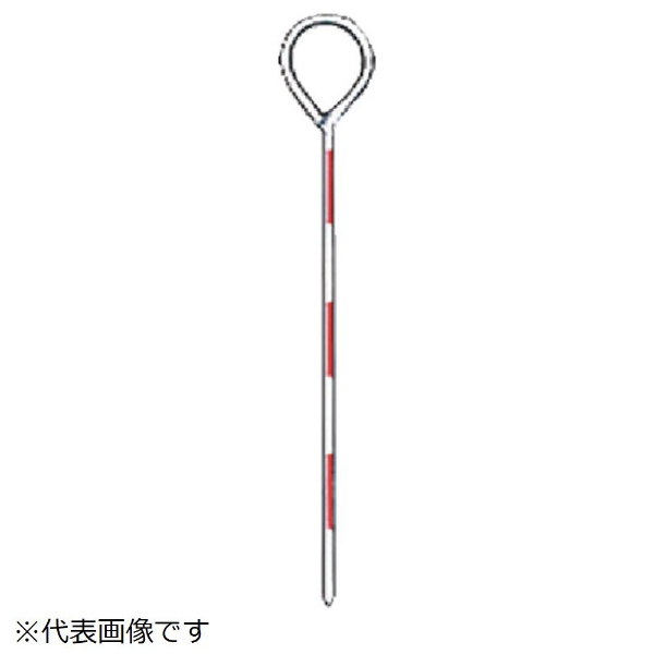 ■10cm間隔の赤白塗装で遠方からでも確認が容易です。■ピンポールより小径です。■小径なのでセオドライトなど望遠鏡で観測する場合に便利です。【用途】・工事現場などの測定目印に使用。【仕様】・全長（mm）： 300・ポール外径（mm）： φ4...