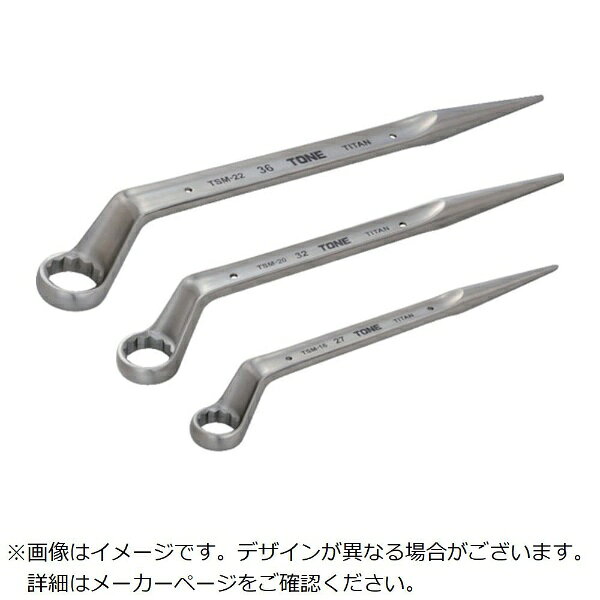 ■所有する喜びに溢れる、超軽量でサビに強いシノ付めがねレンチです。■高さと角度を重視したトルシアボルト用として70°の角度で設計しています。