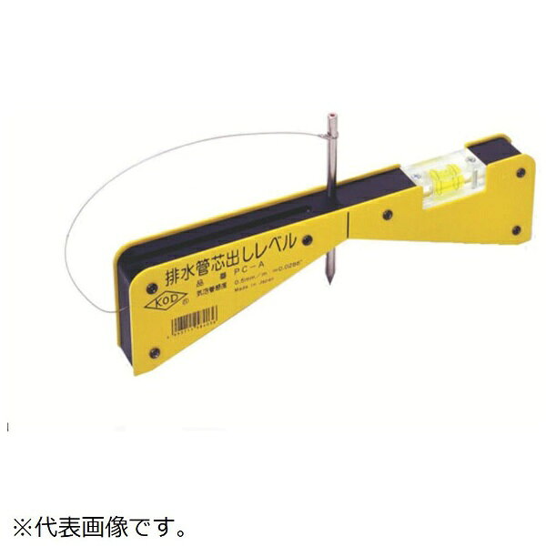 ■ヒューム管施工に最適です。■スピーディーな芯出しを約束します。■管径φ200以上用です。■ブロック型樹脂製気泡管です。■2本目盛入です。■感度0.5mm/m＝0.0286°です。【用途】・265【仕様】・長さ（mm）： 220・高さ（mm...