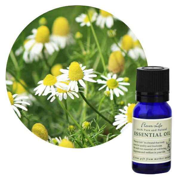 【フローラル系】 薬草を思わせ、ほのかに苦みも感じる香り。フレーバーライフエッセンシャルオイル4つのこだわり1、香りのこだわり：新鮮な香りに自信があります・『目を閉じて香ると、その植物や果実そのものが頭に浮かんでくるほとフレッシュ』というお...