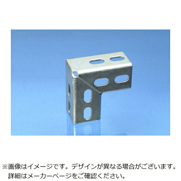 ■アングルを差し込んでボルトで止めるだけで確実な接続ができます。【用途】・アングルL−406・L−40W・L−40WPと組み合わせて、ブラケットや架台を組み立てるための接続金具です。【仕様】・40巾アングル専用・コーナー