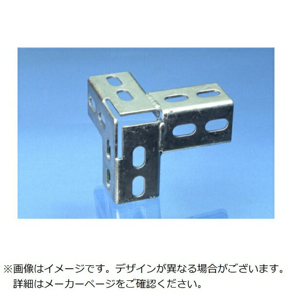■アングルを差し込んでボルトで止めるだけで確実な接続ができます。【用途】・アングルL−406・L−40W・L−40WPと組み合わせて、ブラケットや架台を組み立てるための接続金具です。【仕様】・40巾アングル専用・三方通しコーナー