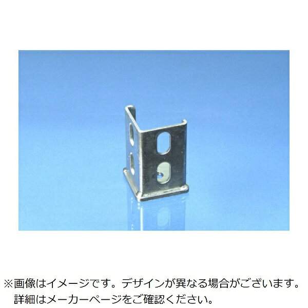 ■アングルを差し込んでボルトで止めるだけで確実な接続ができます。【用途】・アングルL−406・L−40W・L−40WPと組み合わせて、ブラケットや架台を組み立てるための接続金具です。【仕様】・40巾アングル専用・台座