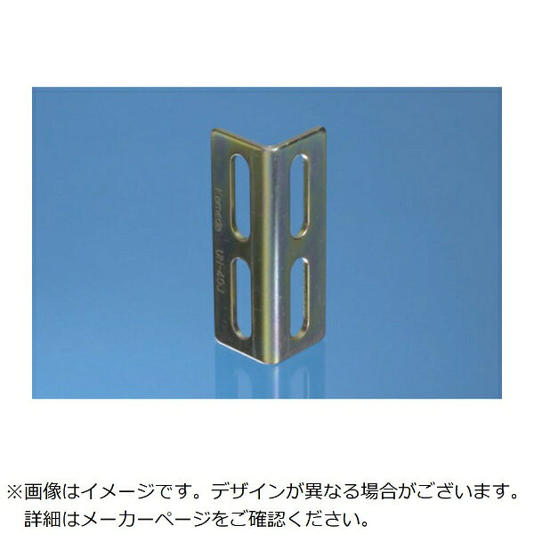 ■UN−26シリーズはU−1、U−26の継ぎ手として、UN−38シリーズはU−38、L−40に、UN−40シリーズはL−40用の継ぎ手として、立体的にカナグを組む時に非常に便利です。【用途】・マルチアングル、Uカナグ用接続カナグです。【仕様...