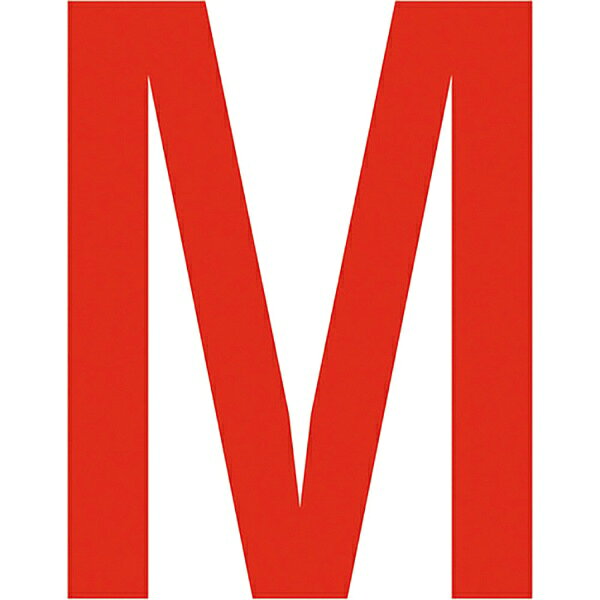 ■通り芯を掲示する表示板です。■遠くからもハッキリ見えます。【用途】・通り芯の掲示用に。【仕様】・表示内容： M・取付仕様： 穴4スミ・縦（mm）： 450・横（mm）： 450・厚さ（mm）： 1・摘要： 穴4スミ【材質／仕上】・PP板