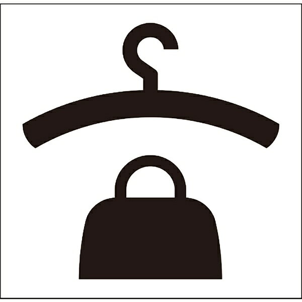 ■軽量で丈夫なアルミ複合板を使用しております。【用途】・用途や場所の案内標示に。【仕様】・表示内容： クローク・取付仕様： 裏面両面テープ貼・縦（mm）： 150・横（mm）： 150・厚さ（mm）： 3【材質／仕上】・アルミ複合板【注意】...