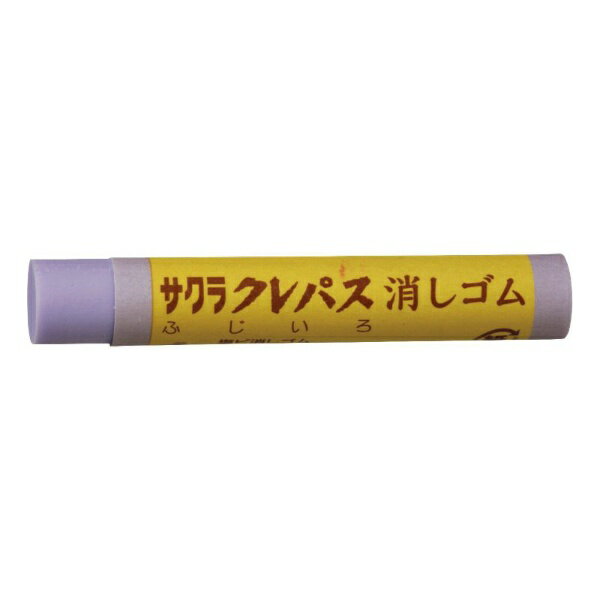 クレパス消しゴムきれいなカラー「わすれなぐさいろ、ライトブルー、うすみどり、みどり、くさいろ、やまぶきいろ、みかんいろ、ふじいろ、うすべにいろ、うすももいろ、コーラルレッド、あか」で12色そろえました。