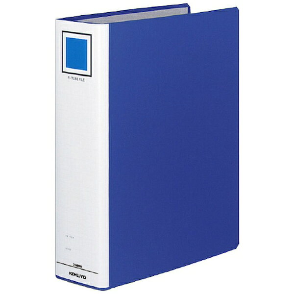 ■フラットに開くアーチ式とじ具だから、書類が閲覧しやすい！【仕様】・サイズ： A4-S・収容寸法： 53・収容枚数： 530枚・外寸法（高さ・幅・背幅）： 307・250・86・色/青・穴数/2穴