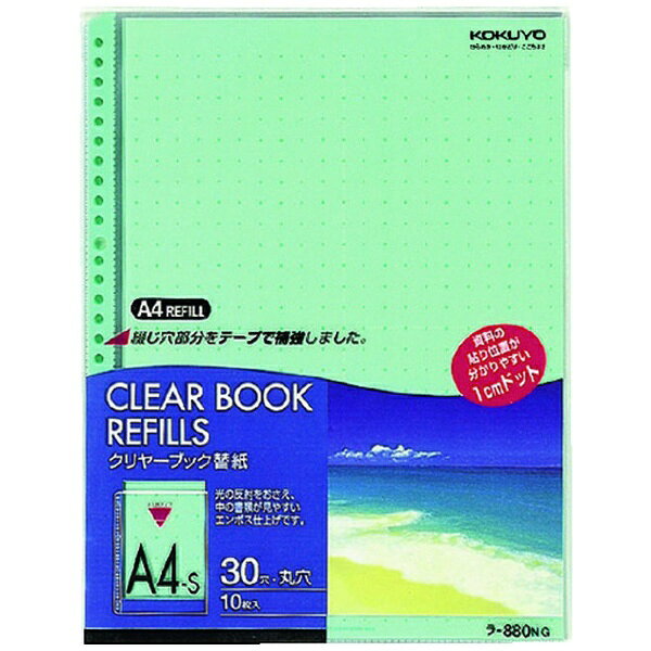 ■光が反射せず、書類が見やすいポケット。【仕様】・サイズ： A4-S・穴数（個）： 2・4・30穴対応・外寸法（タテ・ヨコ）： 302・231・ポケット内寸法（タテ・ヨコ）： 298・215