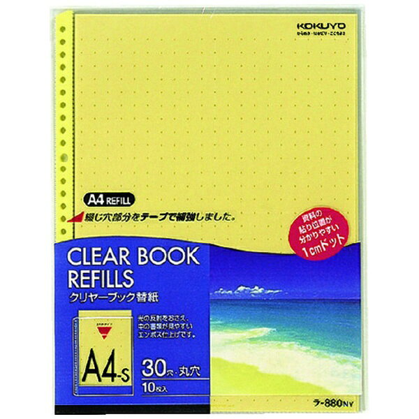 ■光が反射せず、書類が見やすいポケット。【仕様】・サイズ： A4-S・穴数（個）： 2・4・30穴対応・外寸法（タテ・ヨコ）： 302・231・ポケット内寸法（タテ・ヨコ）： 298・215