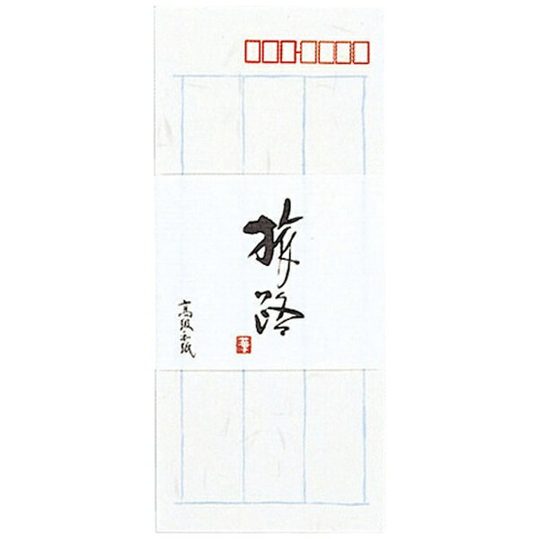 ■大切な手紙を送る思いを込めた模様入り封筒。【仕様】・サイズ： 長形4号・品名： 旅路・紙質： 和紙