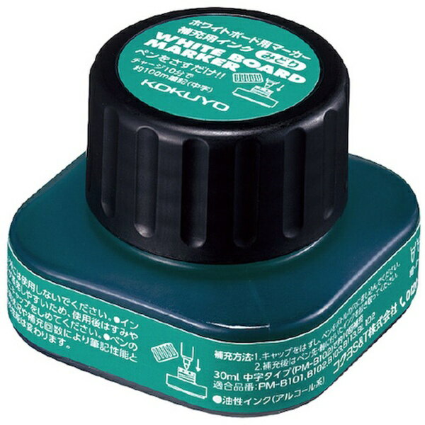 【用途】・ペンを挿しておくだけでインクを簡単補充！1つのボトルで細字・中字・太字・太字角芯の4種類の太さに対応します。【仕様】・仕様： 約30ml