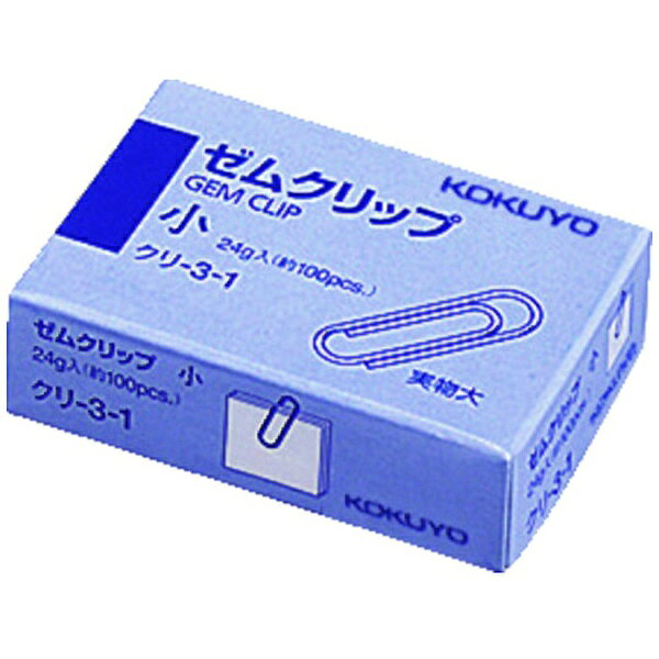 ■しっかり挟めるゼムクリップ。【仕様】・種類： 小・寸法： 23・6・入り数： 24g（約100本）