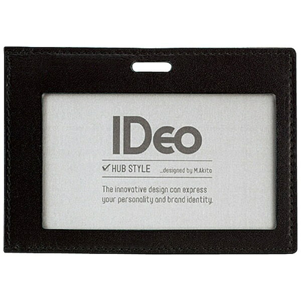 【用途】・ネームカードホルダー＜IDeo HUBSTYLE＞用の上質感ある革製カードケース。【仕様】・仕様： 名刺・IDカード用・ヨコ型・カード寸法： 56・91