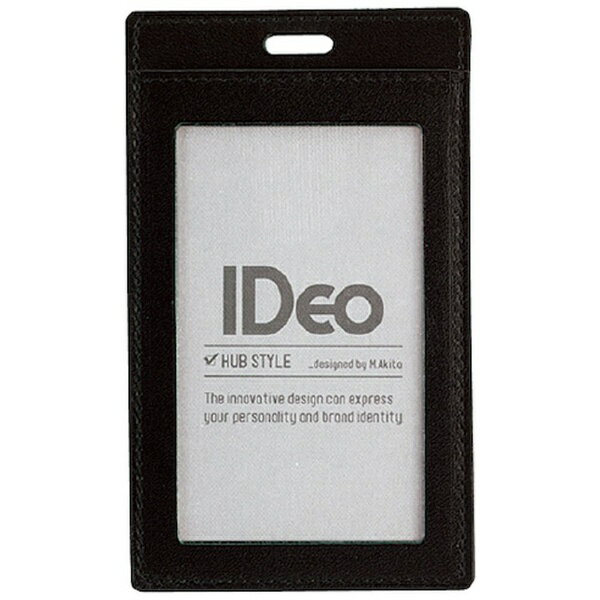 【用途】・ネームカードホルダー＜IDeo HUBSTYLE＞用の上質感ある革製カードケース。【仕様】・仕様： 名刺・IDカード用・タテ型・カード寸法： 91・56