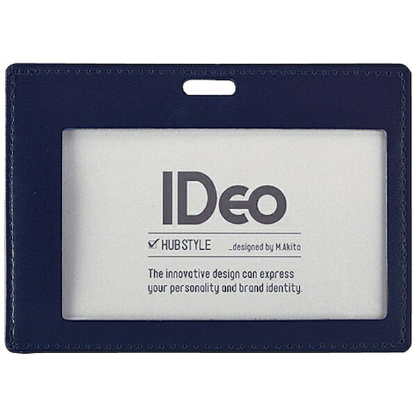 【用途】・ネームカードホルダー＜IDeo HUBSTYLE＞用の上質感ある革製カードケース。【仕様】・仕様： 名刺・IDカード用・ヨコ型・カード寸法： 56・91