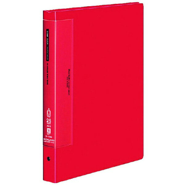 ■書類の出し入れがしやすいウェーブカットポケット【仕様】・サイズ： A4-S・付属ポケット枚数： 25枚・外寸法（高さ・幅・背幅）： 312・260・33・最大収容ポケット枚数： 65枚・リング内径： 23・替紙： ラ-T880R・とじ具の...