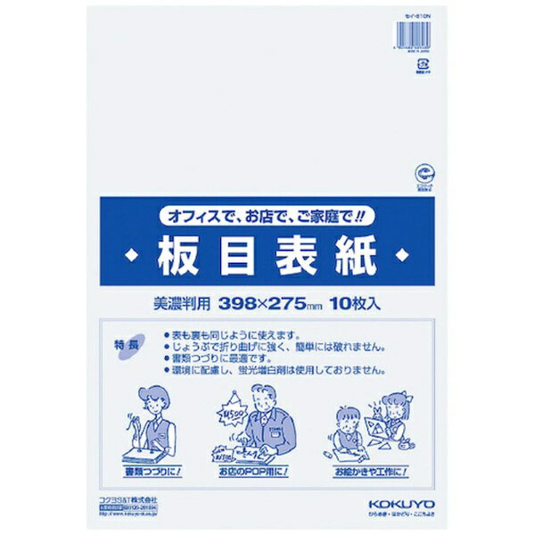 ■画鋲やテープ止め用のコーナー補強シール付き。■立体図なども書きやすい、タテ、ヨコ、斜めの方眼紙。【仕様】・サイズ： 美濃判・中紙寸法（タテ・ヨコ）： 398・275・枚数： 10枚