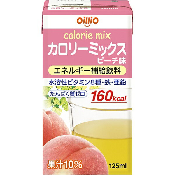 たんぱく質の調整が必要な方やご高齢で食の細くなった方に適したたんぱく質ゼロのエネルギー補給飲料です。1本でエネルギー160kcalと、鉄、亜鉛、8種類の水溶性ビタミンが補えます。甘みをおさえた果汁10％入りの飲みやすいドリンクです。