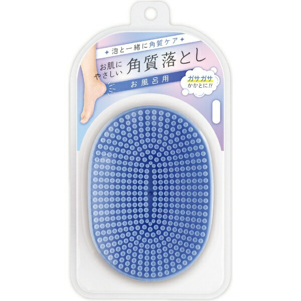 お肌にフィットするやわらか素材が泡と一緒に角質落とし！今迄に無かった新感覚の角質ケア！！