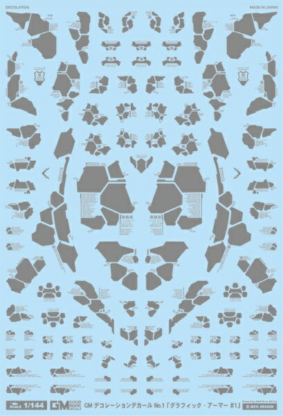 外装をメカニカルに装飾できる『グラフィック・アーマー』に定番色グレーが登場。左右・天地対称のマークをワンセットにするなど使い勝手の良さに配慮しました。細かく記載されたコーションも精密感の向上に大きく貢献してくれることでしょう。汎用性の高いマ...