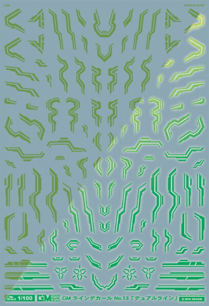 キャラクターモデル、SFメカにピッタリの『GOOD MARK DECALS -グッドマークデカール-』！ブラックライトで鮮やかに発光する『plus＋ネオン』シリーズですビビットグリーン&ネオングリーンでは鮮やかなビビットグリーンがブラックラ...