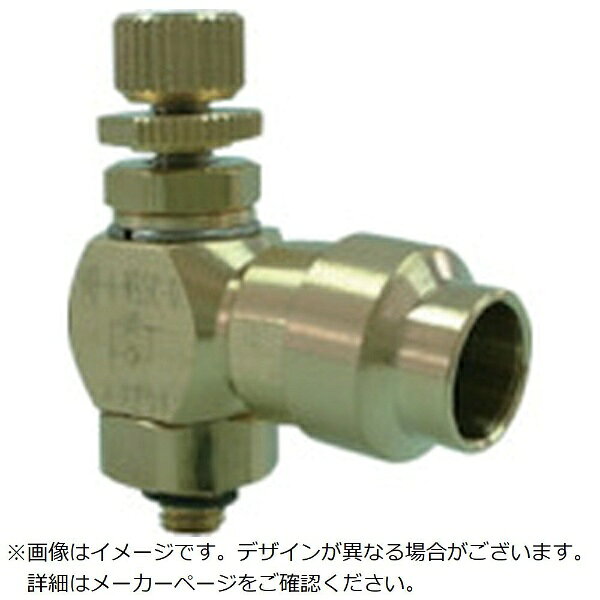■流量調整がスムーズに行えます。■溶接治具用のスパッタ対策継手です。■本体はしんちゅう製になっており、強靭です。■金属製スパッタキャップを標準装備しリリースリングやスパッタチューブ（2層型）の内管に降りかかるスパッタを完全にシャットアウトし...